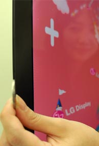 World's Thinnest LCD TV panel by LG Display